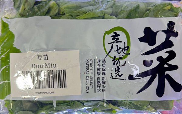 新鲜豆苗 Dou Miu 150g – MF亿发行超市